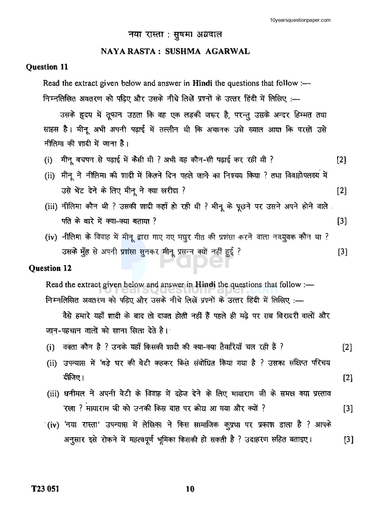 ICSE 2023 Hindi Question Paper For Class 10 ICSE 2023 Hindi Question Paper For Class 10